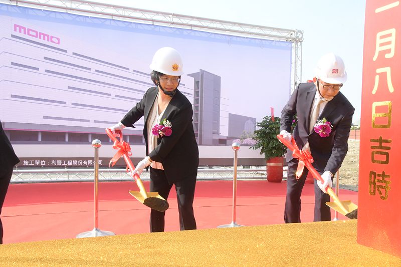 momo富邦媒中區物流中心彰化動土 - 臺灣導報
