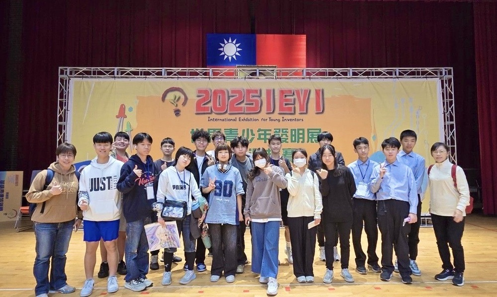 IEYI世界青少年創客發明展 文山高中表現亮眼 - 臺灣導報