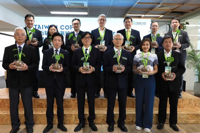 《2025 TAIWAN COP5啟動儀式》淨零學院登場 五大行動落實減碳新目標 - 臺灣導報