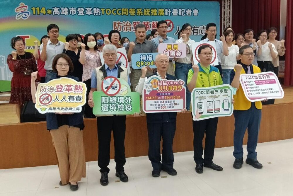 衛局首創診所建置TOCC問卷系統醫病雙向提升通報警覺 - 臺灣導報